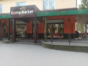 Königsbäcker (ulitsa Lenina No:20), ekmek fırını  Svetlogorsk'tan