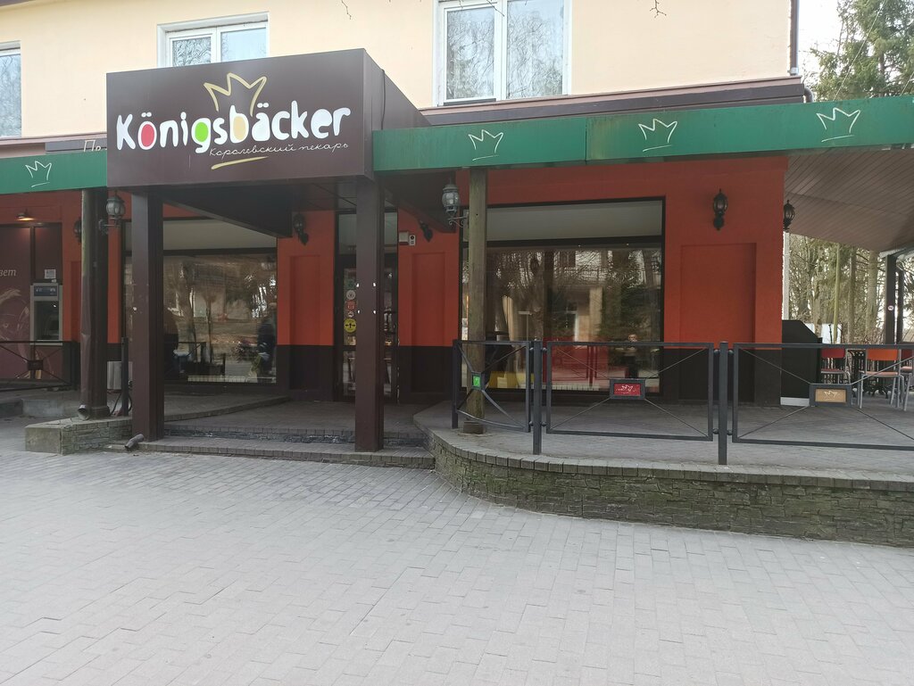 Ekmek fırını Königsbäcker, Svetlogorsk, foto