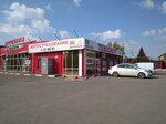 Автолайф (Volgogradskaya ulitsa No:95А), araç sigorta şirketleri  Omsk'tan
