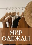 Mir odezhdy (Savieckaja vulica No:47), giyim mağazası  Smoleviçi'den
