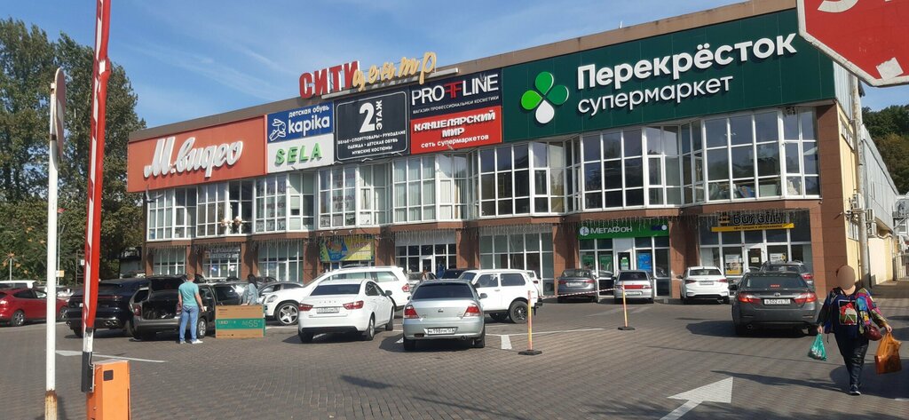 Kozmetik ve parfümeri mağazaları Yves Rocher, Kislovodsk, foto