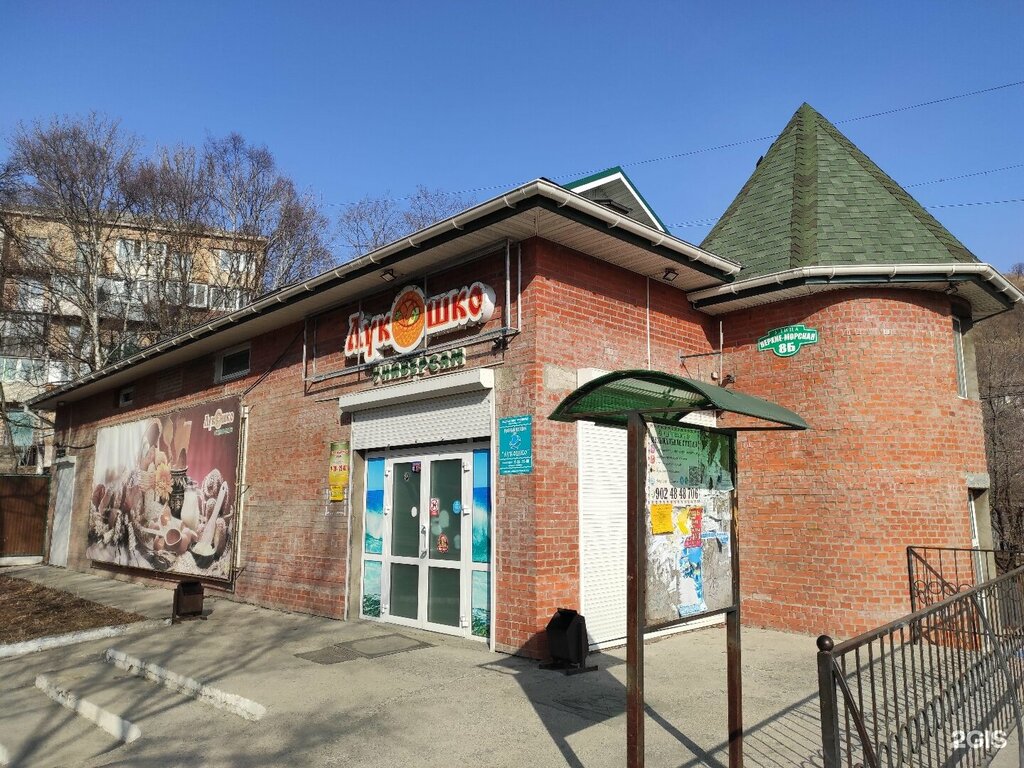 Market Krasnoe&Beloe, Nahodka, foto