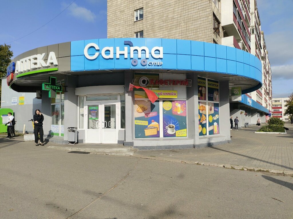 Eczaneler Ostrov Zdorovya, Minsk, foto