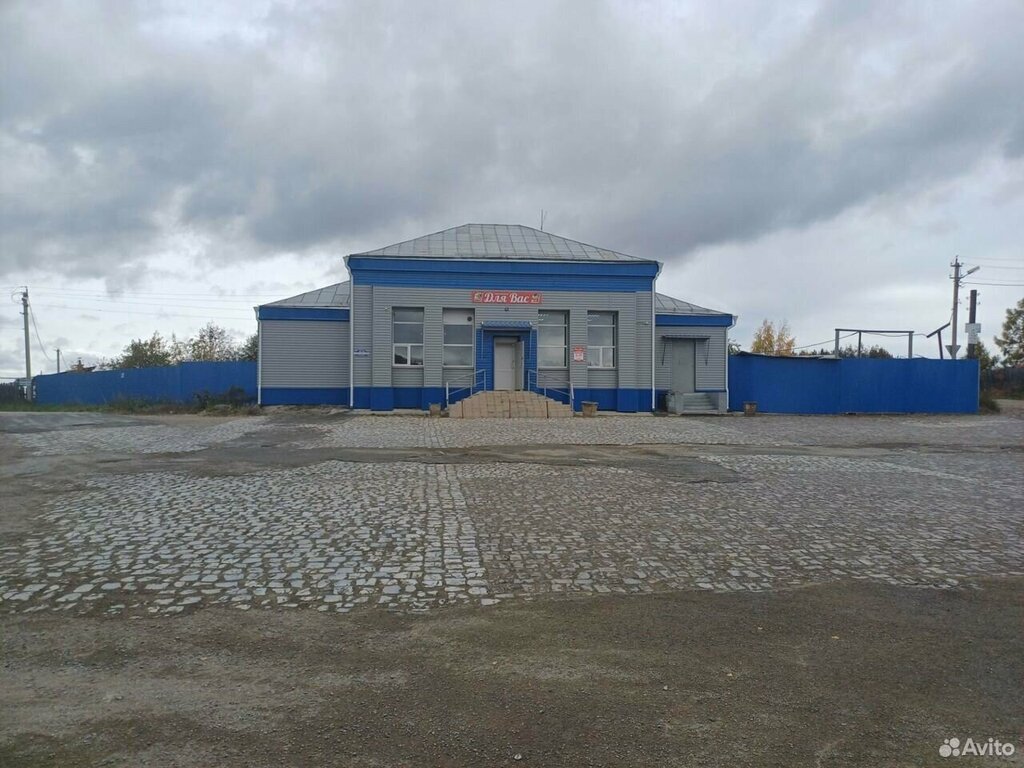 Market Для Вас, Nijni Tagil, foto