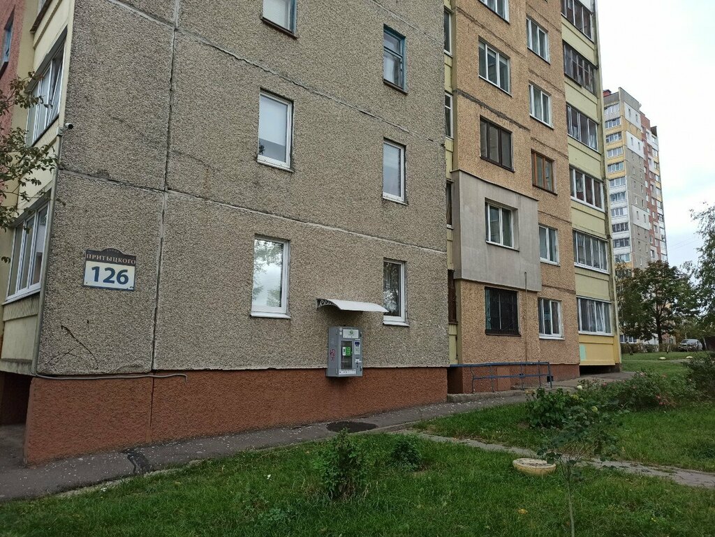 Su otomatı Живая вода, Minsk, foto