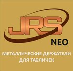Jrs Neo (60-letiya Oktyabrya Avenue No:11Ас17), promosyon ürün üreticileri  Moskova'dan