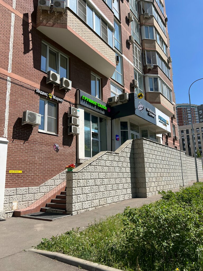 Evcil hayvan kuaförleri Pet Zone, Moskova, foto
