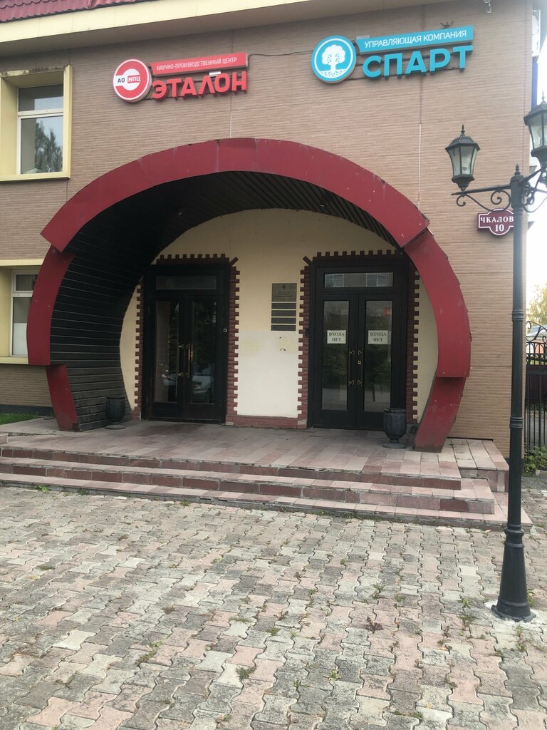 Hukuk büroları Dtp Help, Kemerovo, foto