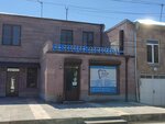 Sana Dente (23 August Street No:50, Artashat), diş sağlığı poliklinikleri  Artaşat'tan