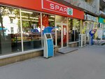 Tbcpay (Tsotne Dadiani Street No:34/6), ödeme terminali  Tiflis'ten