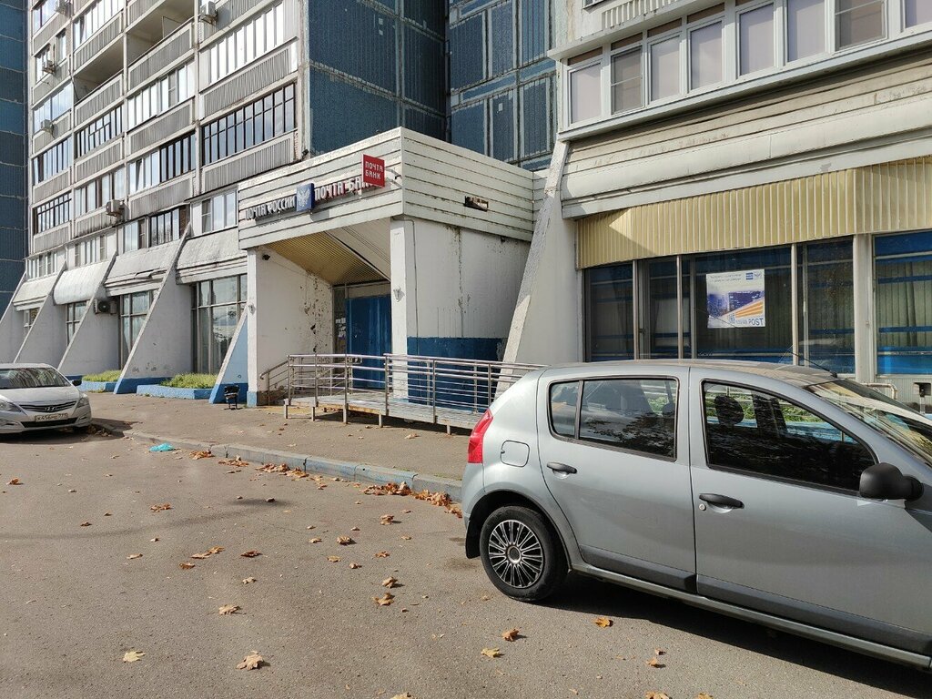 ATM'ler Post bank, Moskova, foto