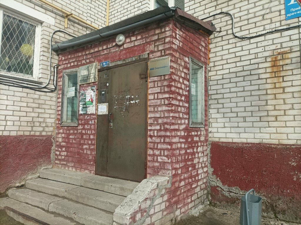 Eğitim denetim kurumları Upravleniye kultury Administratsiya Nenetskogo Avtonomnogo Okruga otdel ucheta i otchetnosti, Naryan‑Mar, foto
