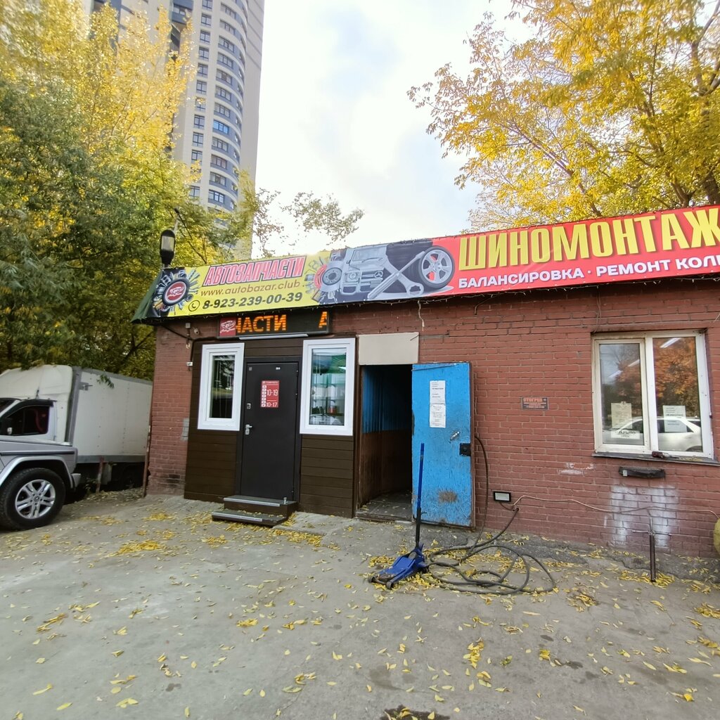 Oto lastik tamiri Doktor shin, Novosibirsk, foto