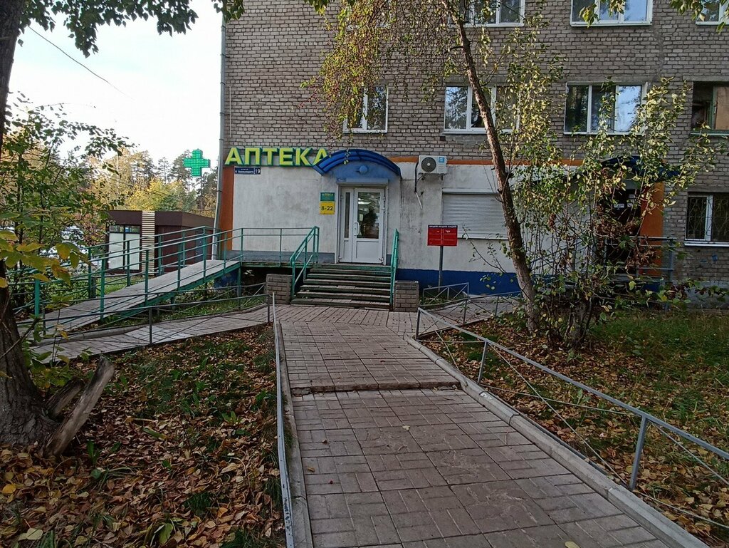Eczaneler Планета здоровья, Perm, foto