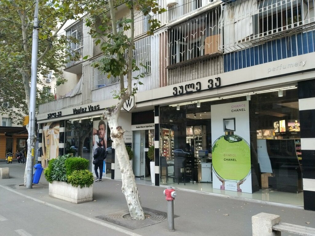 Kozmetik ve parfümeri mağazaları Voulez-vous, Tiflis, foto