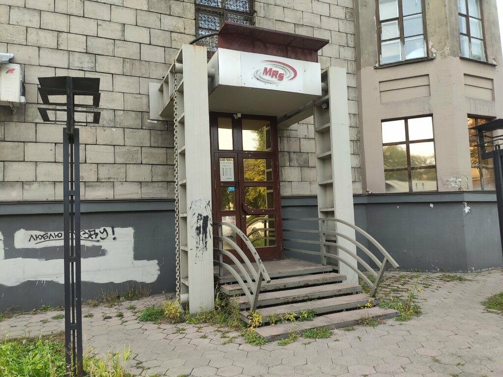 Endüstriyel ekipman tamiri Майн Радио Системз, Novokuznetsk, foto