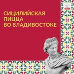 Sicilian Drive (Pyatnadtsataya ulitsa No:1Д, Sedanka Microdistrict), hazır yemek teslim servisleri  Vladivostok'tan
