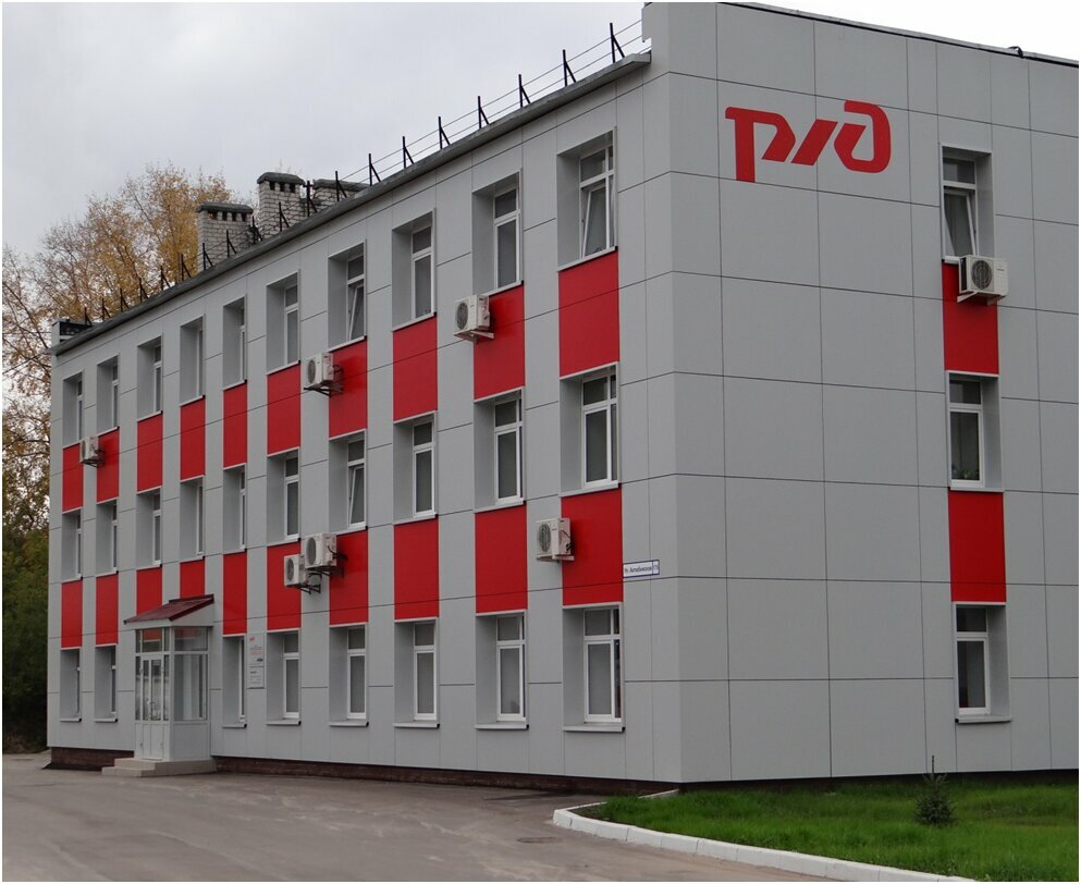Demiryolu kargo Горьковская дирекция по управлению терминально-складским комплексом, Nijni Novgorod, foto