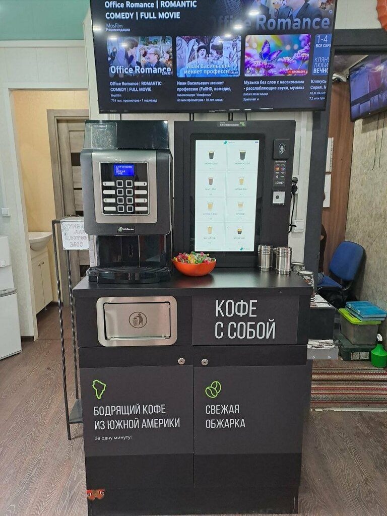 Al götür kahve I-Coffee. me, İrkutskaya oblastı, foto