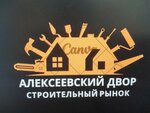 Алексеевский двор (Alekseyevskaya ulitsa No:12, Lakinsk), yapı mağazası  Lakinsk'ten