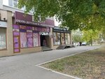 Velvet (Penzenskaya ulitsa No:41), manikür-pedikür  Saratov'dan