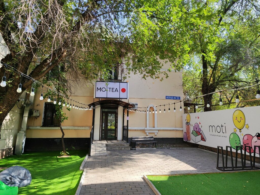 Pasta, şekerleme ve tatlı Mochikz, Almatı, foto