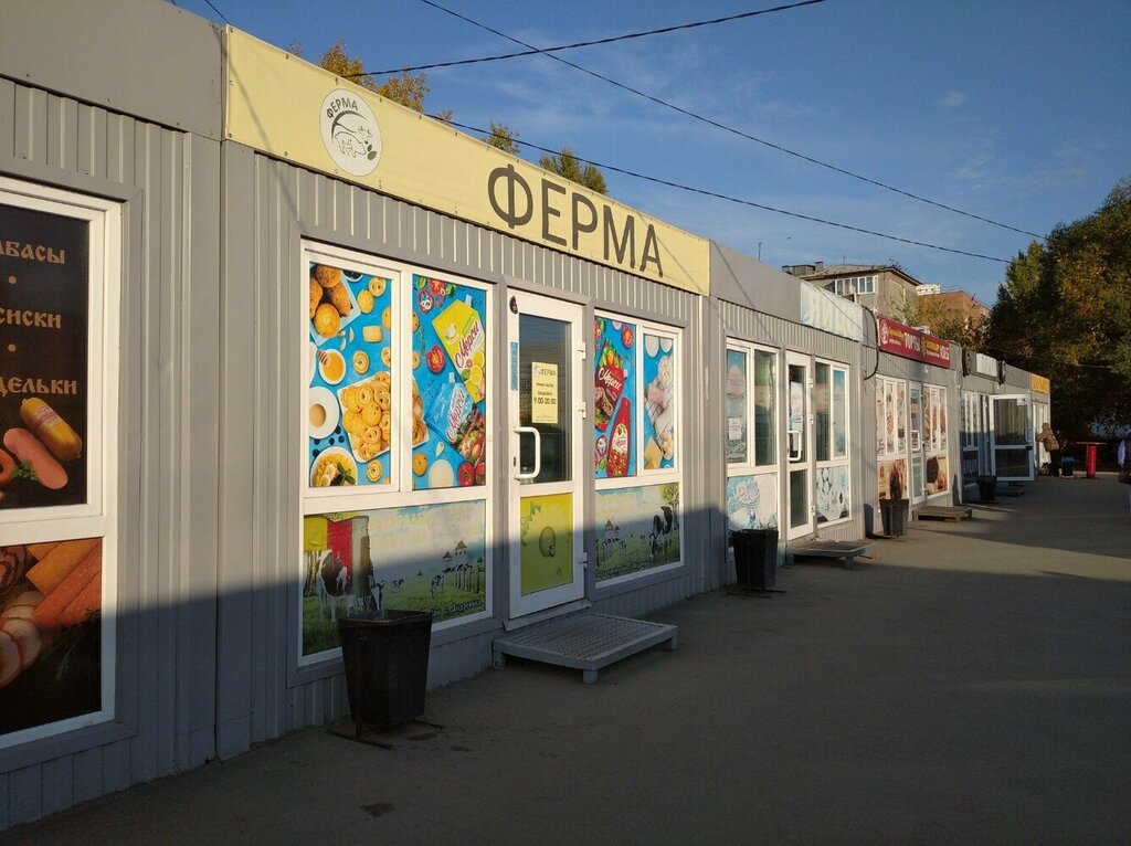Market Фермерское мясо, Omsk, foto