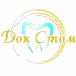 ДокСтом (Ryabinovaya Street No:3к2), özel ağız ve diş sağlığı klinikleri ve muayenehaneleri  Moskova'dan