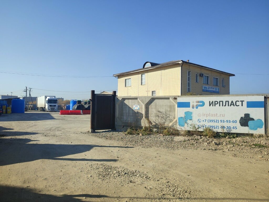 Plastik ürün üreticileri Welplast, Irkutsk, foto