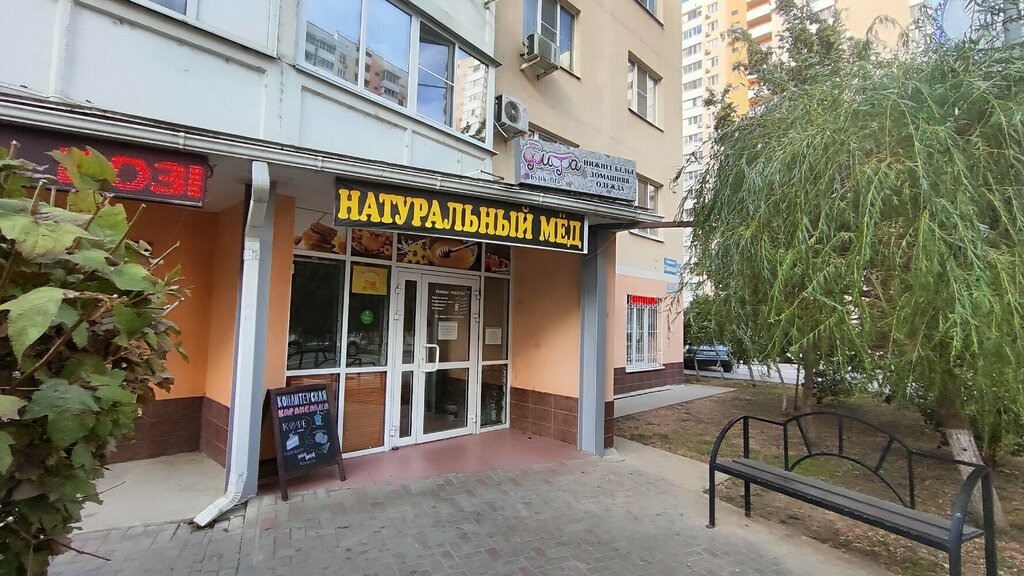 Ev temizlik ürünleri Хозтовары, Krasnodar, foto