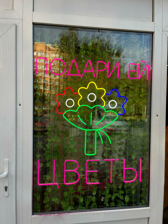 Çiçekçiler Salon tsvetov Capriz, Saint‑Petersburg ve Leningradskaya oblastı, foto