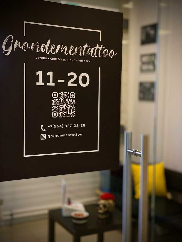 Dövmeciler Grondementattoo, Habarovsk, foto