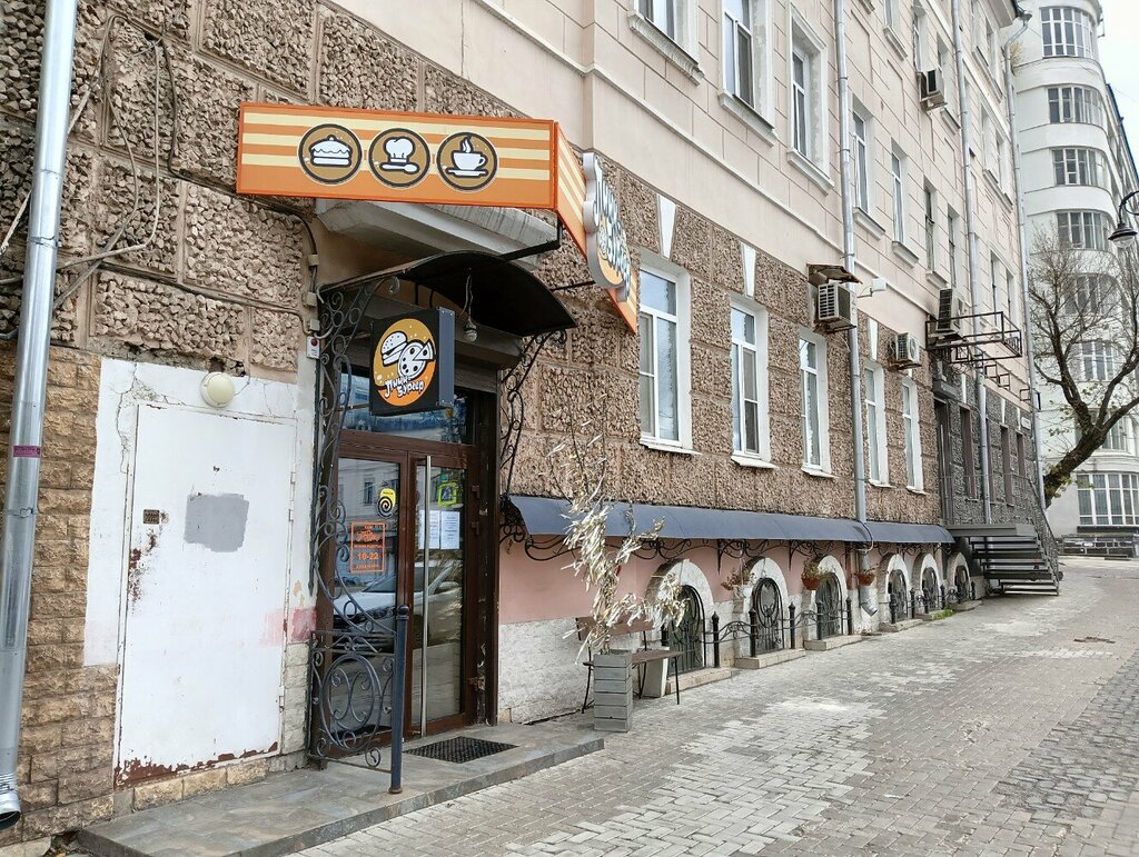 Kafe Pizzburger, Samara, foto