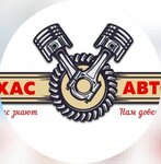 Khas-avto (ulitsa A.I. Rybnikova No:30, posyolok Vostochny), otomobil yedek parçaları  Khasavyurt'tan