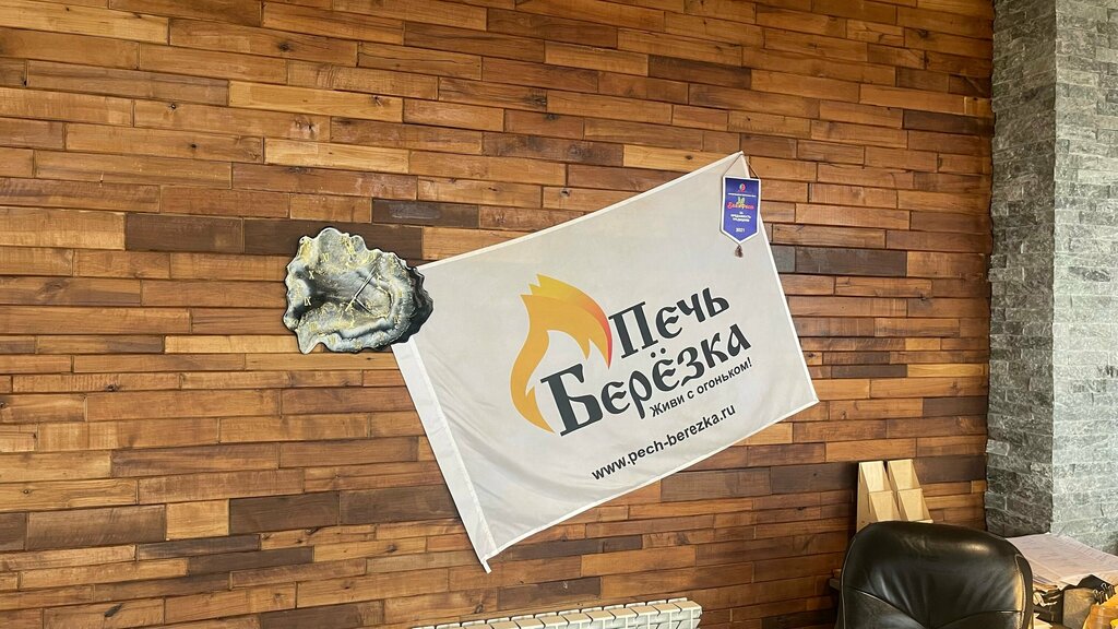 Soba, şömine Pechi berezka, Tver, foto
