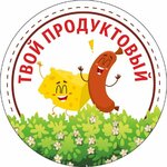 Tvoy Produktoviy (Rikhard Zorge Street No:95), market  Kazan'dan