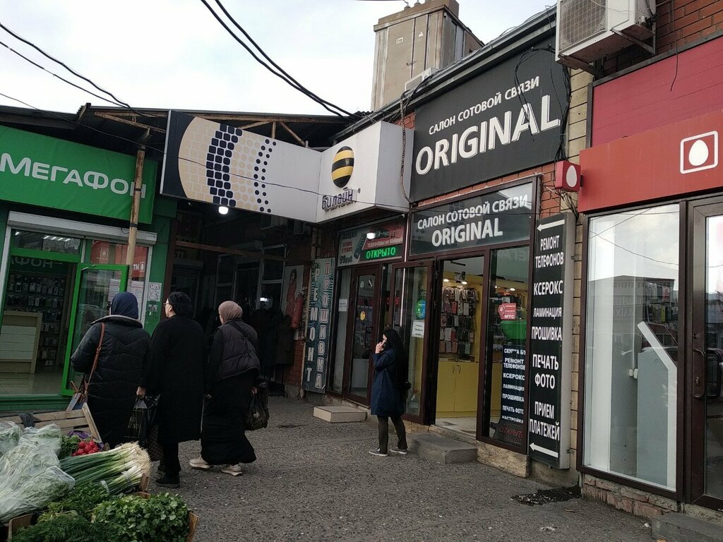 Ödeme terminali QIWI, Makhachkala, foto