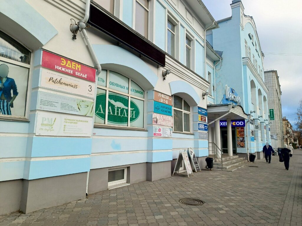 Ayakkabı mağazaları Dandy, Vologda, foto