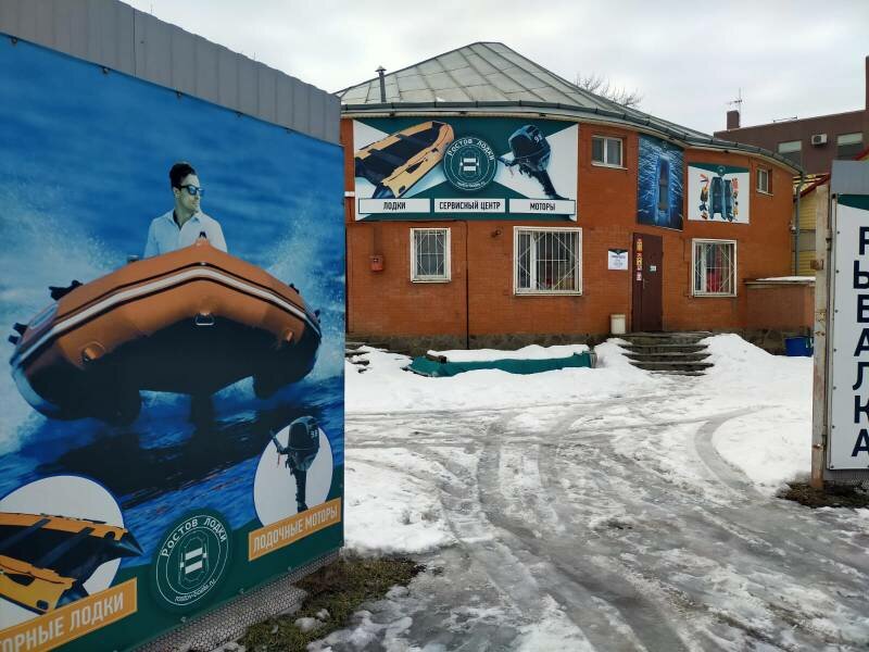 Tekne, kayık, yat Rostov-Boats, Rostov‑na‑Donu, foto
