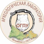 Archaeological Laboratory Ospu (Sovetskaya Street No:19), ekspertiz hizmetleri  Orenburg'dan