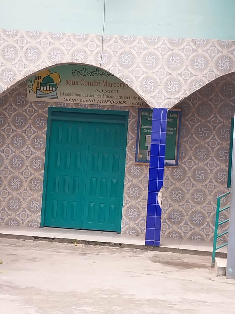 Cami Ajmci Aliodan Mosque, Abican, foto