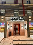 Gamarjoba (Khibinogorskaya ulitsa No:29), restoran  Kirovsk'tan