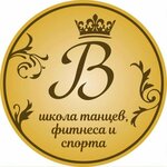 Виктория (Volgogradskaya Street No:45А), dans okulları  Yekaterinburg'dan