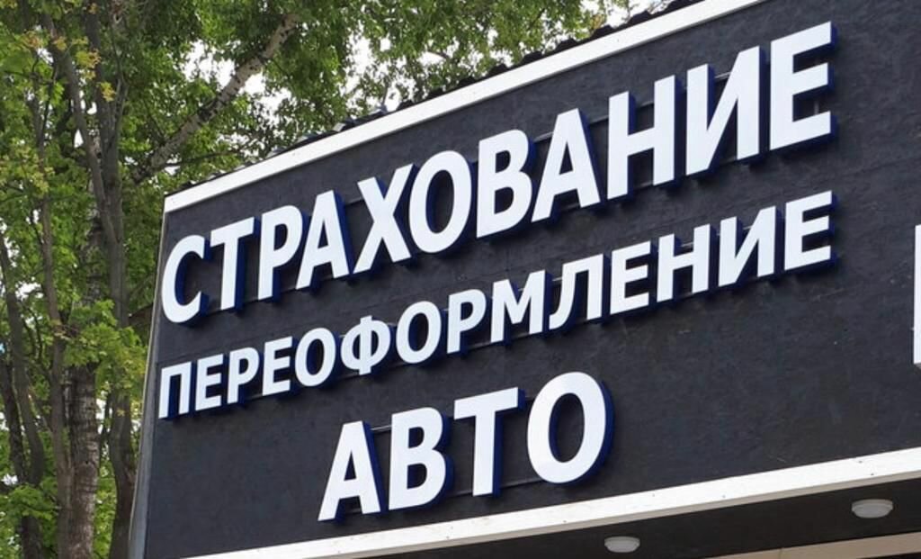 Araç muayene istasyonları Единый Финансово-Страховой центр, Saint‑Petersburg, foto