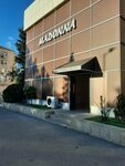 Beauty Shop Sama (Zülfi Hacıyev küçəsi No:67), güzellik salonu  Sumgayıt'tan
