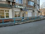 Chance (Pirogova Street No:66), manikür-pedikür  Nahodka'dan
