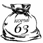 Korm63 (ulitsa 2-y Podyom No:3, posyolok gorodskogo tipa Novosemeykino), yem ve yem katkı maddeleri  Samarskaya oblastından