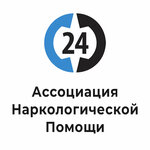 Narcological association (Kadrovy pereulok No:4), madde bağımlılığı tedavi merkezi  Habarovsk'tan
