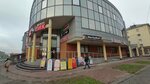 В Zone красоты (Severnoy Dviny Embankment No:27), manikür-pedikür  Arhangelsk'ten