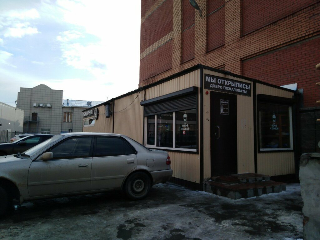 Ekmek fırını Дон Батон, Novosibirsk, foto